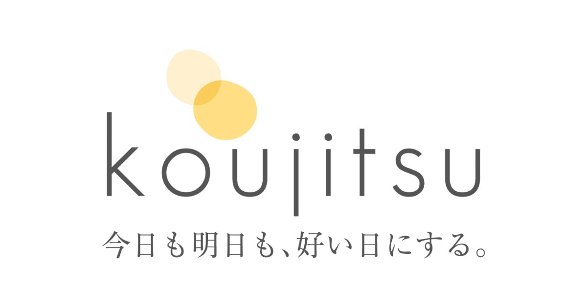 新規事業のアイデアの出し方は？役立つフレームワークや対処法を解説！ | 株式会社koujitsu | 事業戦略・マーケティング戦略で企業の伴走支援