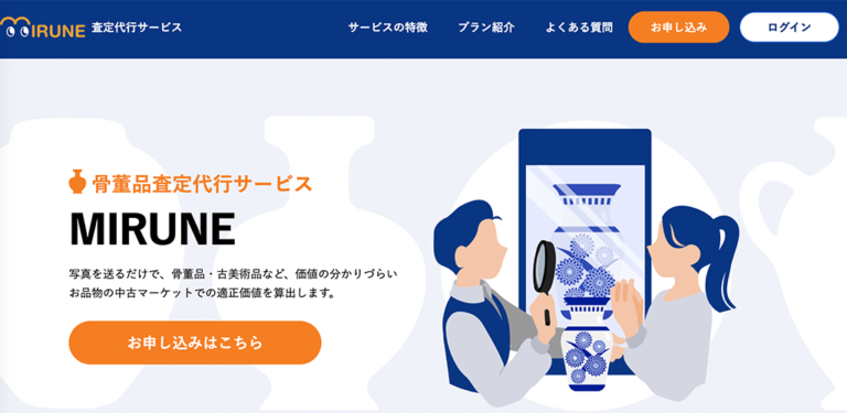 株式会社オリエンタル | 株式会社koujitsu | 事業戦略・マーケティング戦略で企業の伴走支援