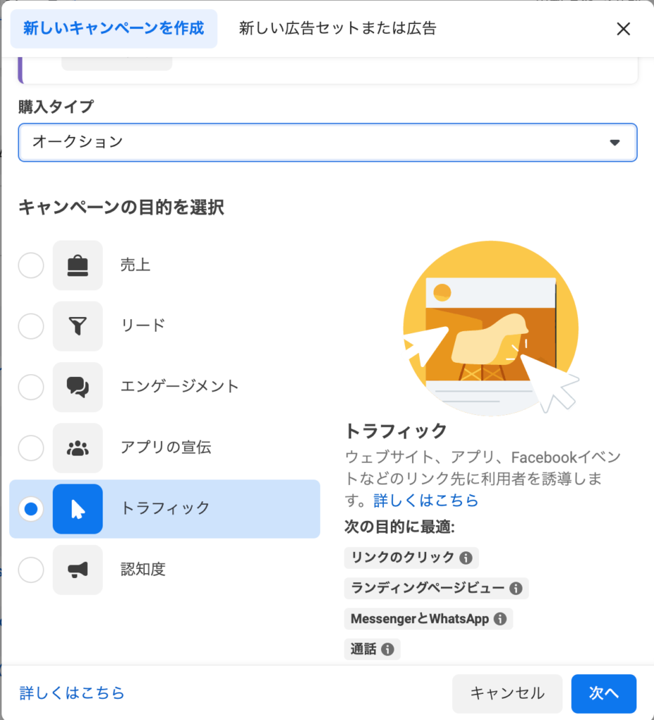 【初心者向け】Instagram広告の出し方を画像付きで徹底解説！費用対効果を高めるポイントや種類も紹介【2023年最新版】 | 株式会社koujitsu | 事業戦略・マーケティング戦略で ...
