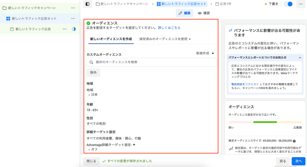 【初心者向け】Instagram広告の出し方を画像付きで徹底解説！費用対効果を高めるポイントや種類も紹介【2023年最新版】 | 株式会社koujitsu | 事業戦略・マーケティング戦略で ...