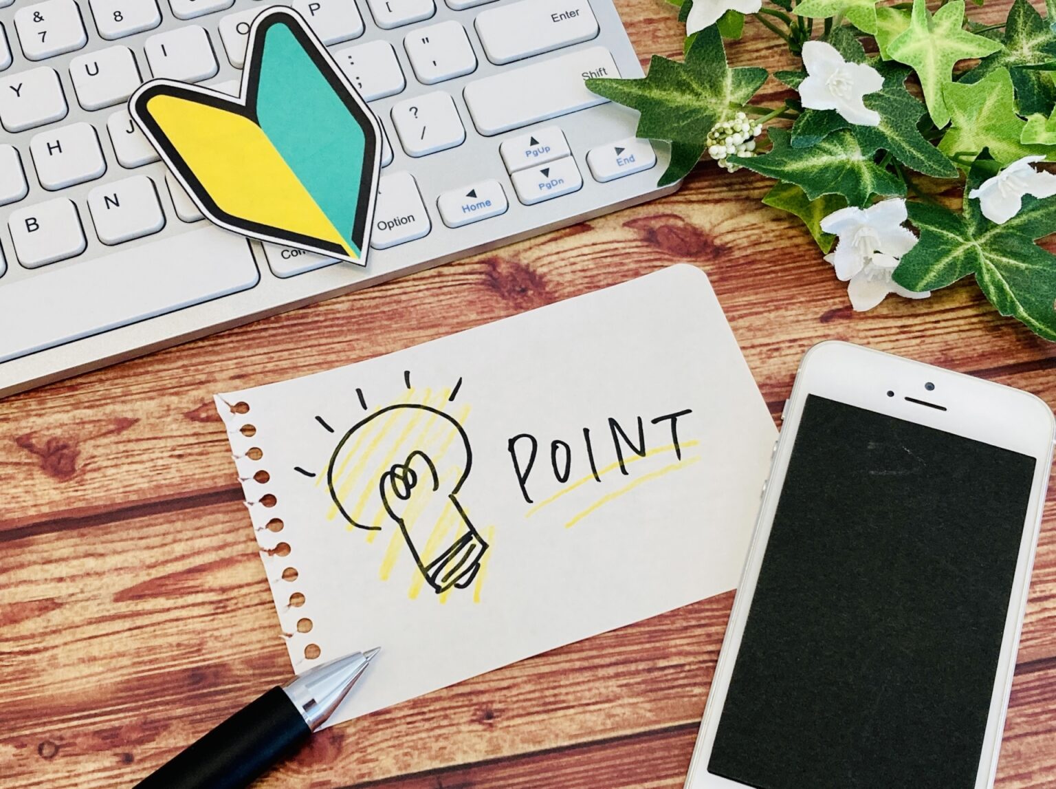 マーケティングとは？基礎から学ぶ戦略と成功のためのポイント | 株式会社koujitsu | 事業戦略・マーケティング戦略で企業の伴走支援