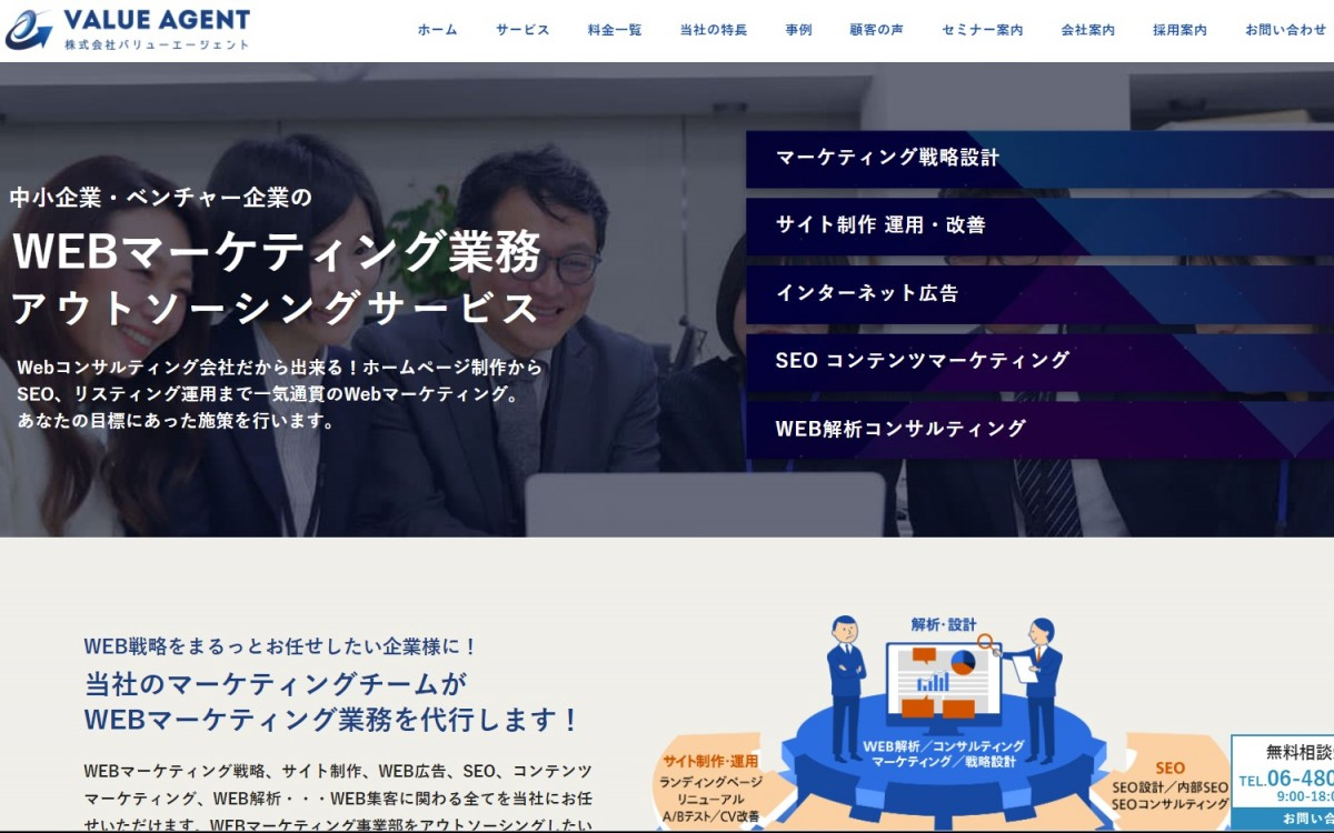 大阪でおすすめのマーケティング会社7選｜成果を出すためのポイント | 株式会社koujitsu | 事業戦略・マーケティング戦略で企業の伴走支援