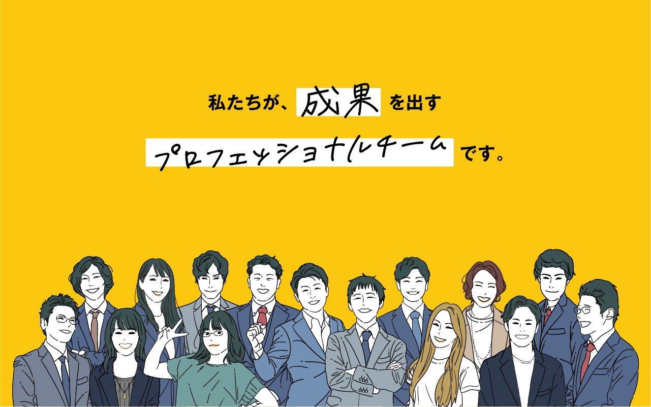 大阪でおすすめのマーケティング会社7選｜成果を出すためのポイント | 株式会社koujitsu | 事業戦略・マーケティング戦略で企業の伴走支援